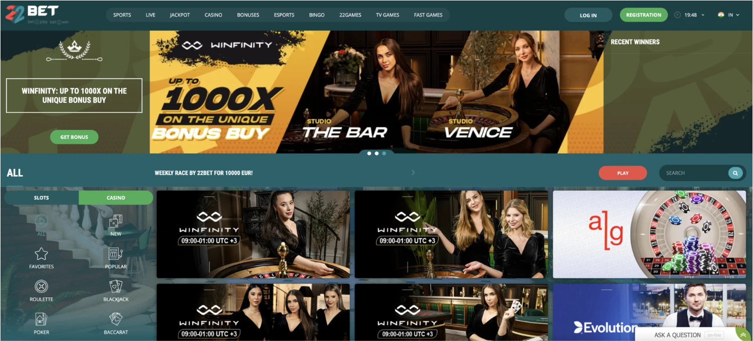 22Bet Online Casino And Sportsbook In One Place 22Bet Online Casino And Sportsbook In One Place